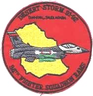 Eric's USAF patches